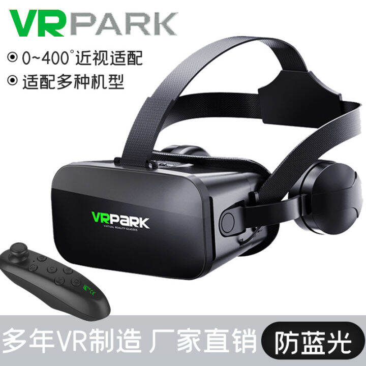 VRPARK glasses VR headset BOX somatosensory 3d virtual | Lazada PH