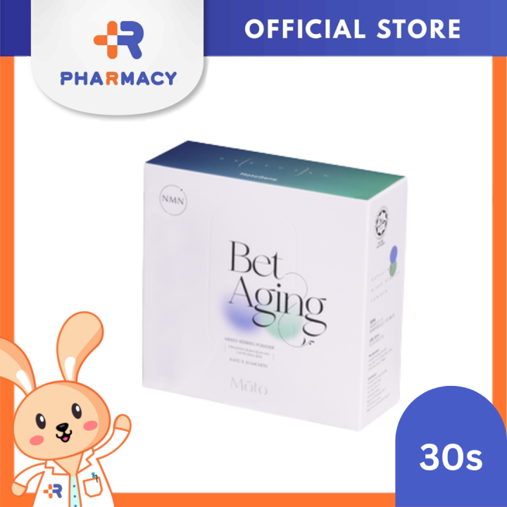 R Pharmacy | Motogene Nmn Bet Aging Mixed Berry Powder 30s | Lazada
