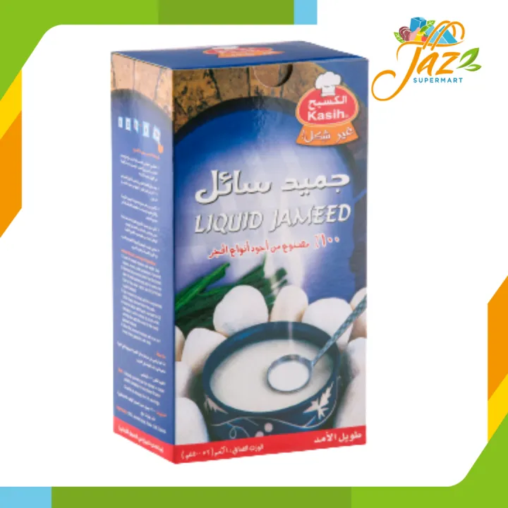 Kasih Liquid Jameed, 1kg | Lazada PH
