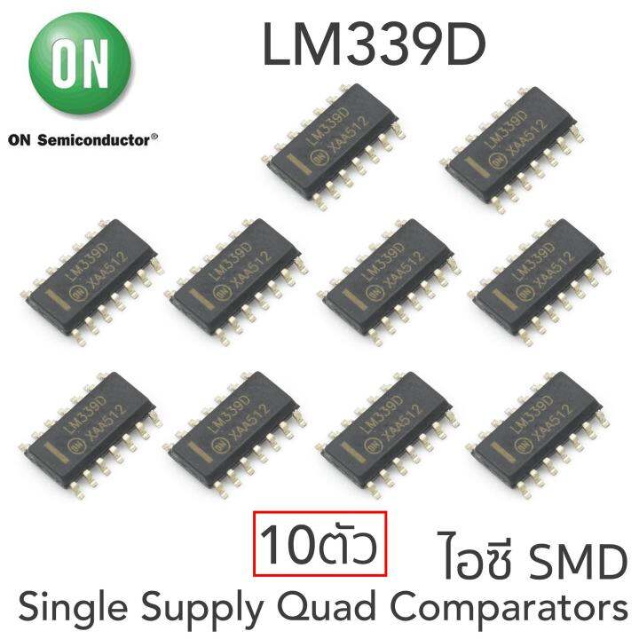 ON Semiconductor LM339D ไอซี SMD Single Supply Quad Comparator แพ๊ค 10ตัว (LM339 IC) | Lazada.co.th