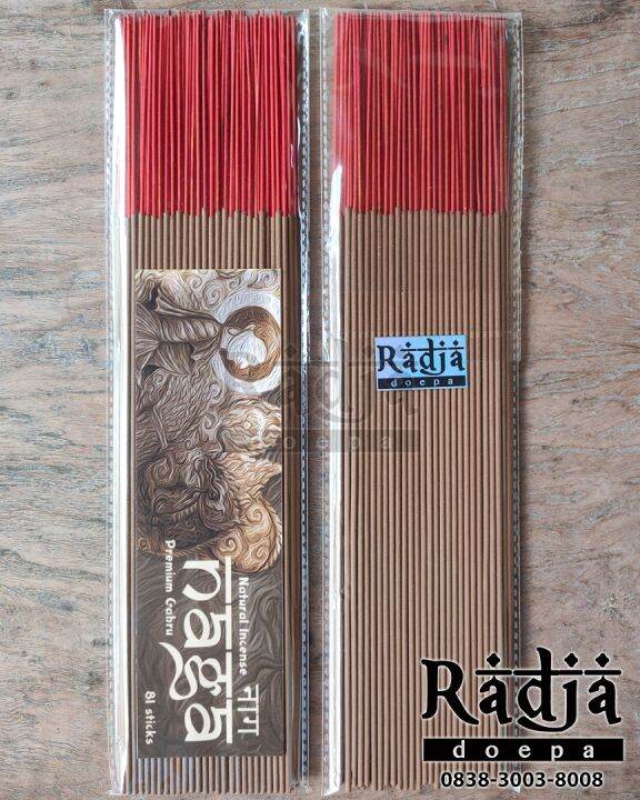 Dupa Hio Gaharu Asli NAGA GAHRU 81 Batang Natural | Lazada Indonesia