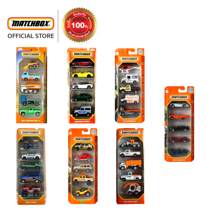 Matchbox 5-Car Pack Assortment แม็ตช์บ๊อกซ์ รถแพ็ก 5 คันคละแบบ (C1817 ...