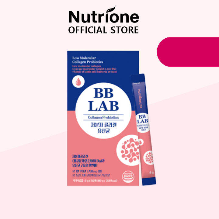NUTRIONE BB LAB Collagen Probiotics (2g x 50 sticks) 1 BOX | Lazada