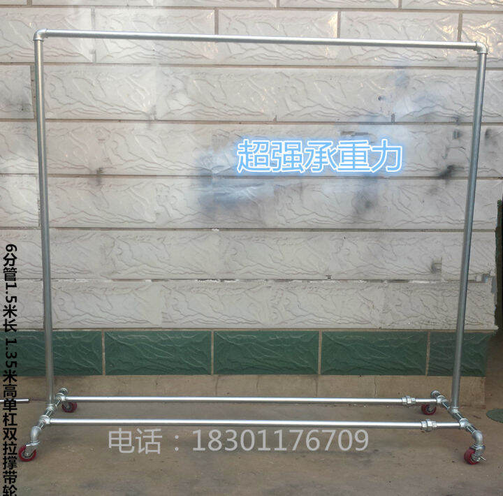 Clothing display gantry retro coat horizontal bar parallel bar night ...