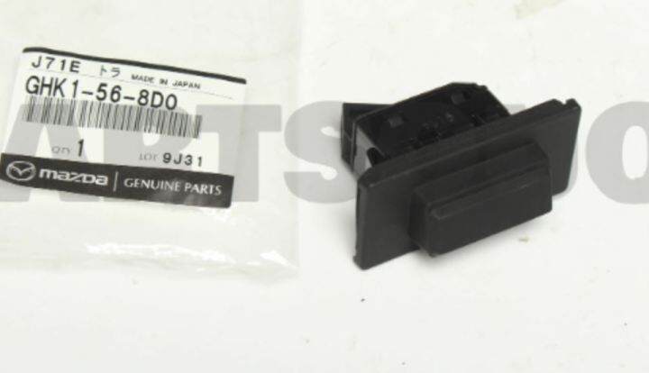 (ของแท้) GHK1568D0 ปุ่มเปิดฝาหลัง MAZDA3 มาสด้า 3 ปี 2015 รุ่น 5 ประตู ...
