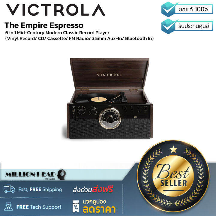 Victrola : Empire by Millionhead (เครื่องเล่นแผ่นเสียง Bluetooth แบบ 6 ...