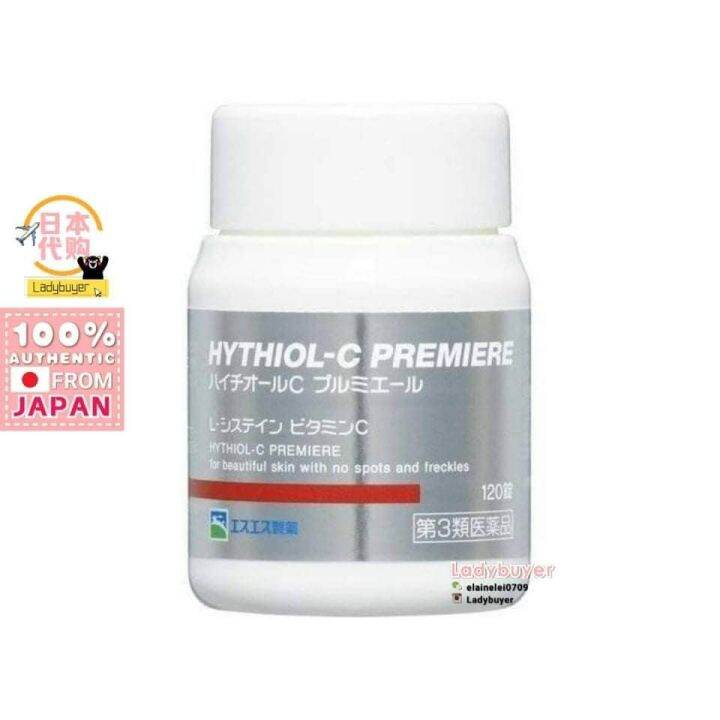 (Preorder) Japan White Rabbit HYTHIOL-C PREMIERE Whitening 120Tablets ...