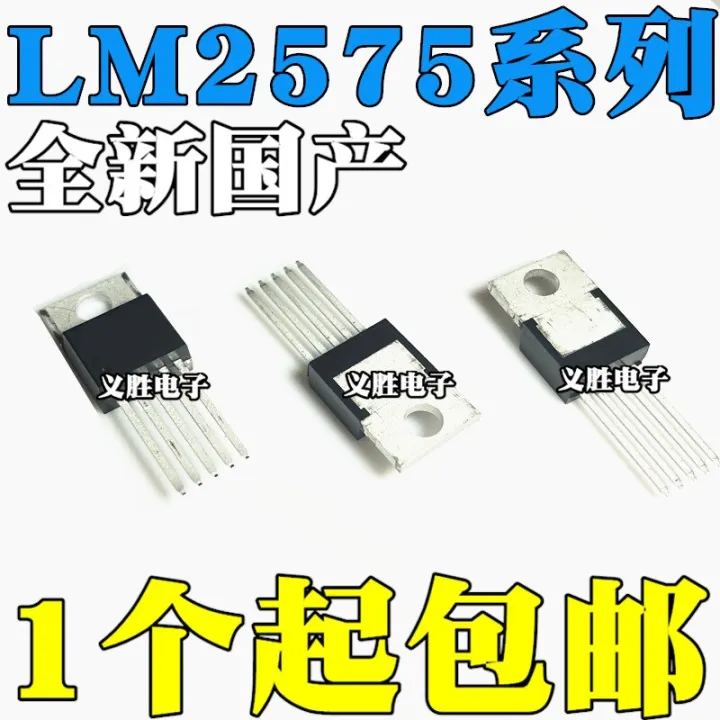 LM2575 LM2575T 5.0V/3.3V/12V/ADJ TO 220 5 Voltage regulator and regulator chip Original switch ...