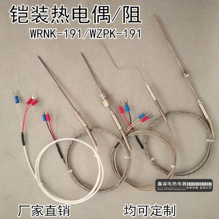 Armored thermocouple WRNK-191 WZPK-191 probe temperature sensor thermocouple type K PT100 ...