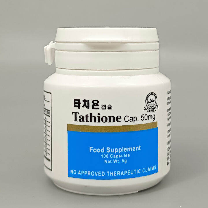 cod Tathione Korea Whitening Capsules 50mg x 100 Capsules Glutathione ...