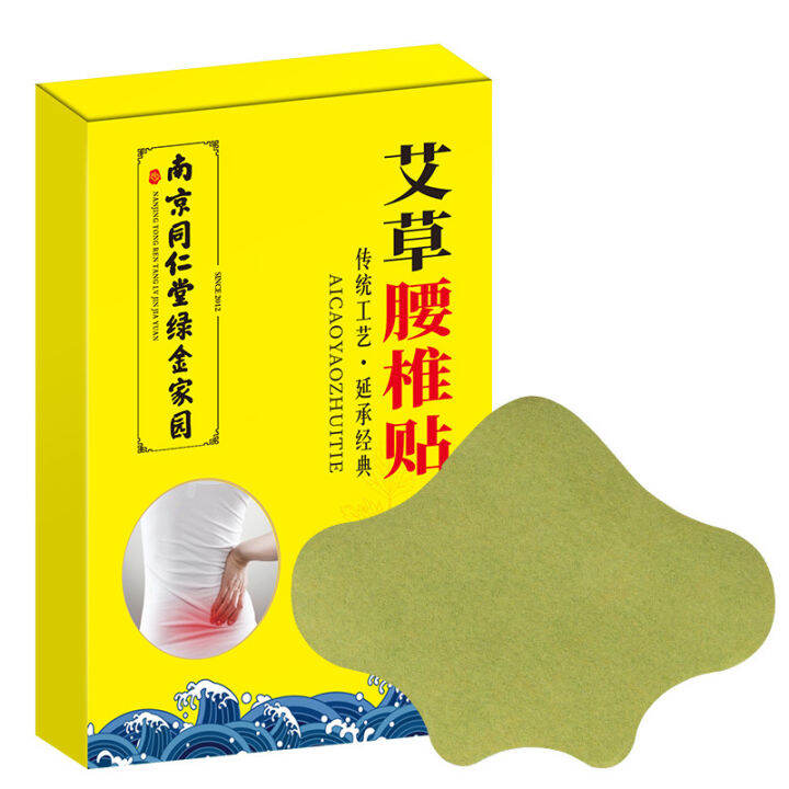 Cervical sticker Knee Lumbar Spine Pain Relieving Plaster Shoulder ...