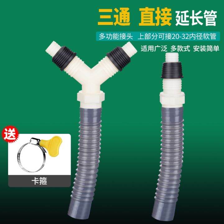 Y type washing machine drain tee joint split three end extended hose ...