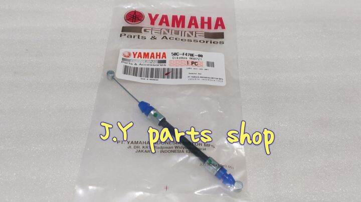 tali kebel jok seat lock jupiter mx 135 new njmx original ygp 50c-f478e ...