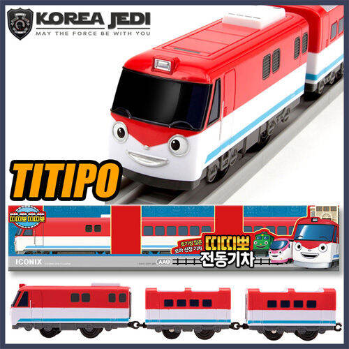 Titipo and Friends - Titipo Motorized Train with 2 Passenger Trailers ...