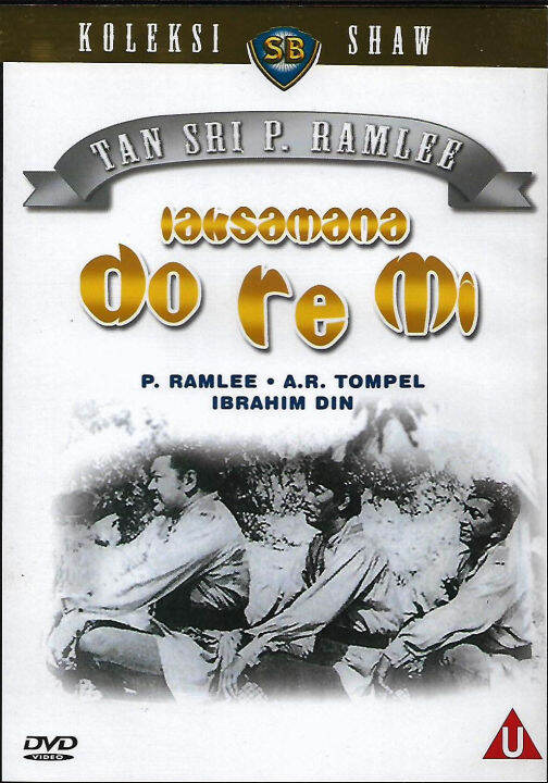 Laksamana Do Re Mi Malay Movie DVD Tan Sri P. Ramlee A.R. Tompel ...