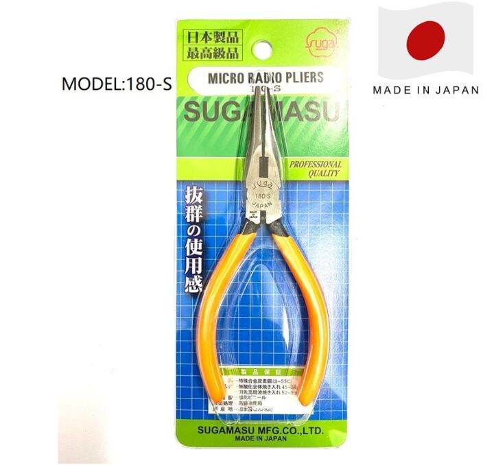 SUGAMASU MICRO RADIO PLIER 180-S 125MM MADE IN JAPAN | Lazada