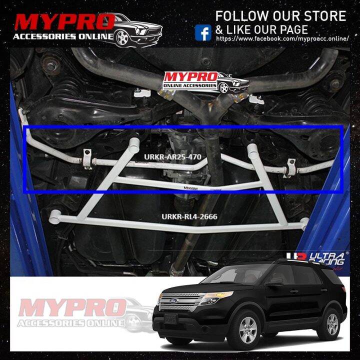 Ford EXPLORER (U502) 3.5 '11-'19 (4WD) Rear Anti-Roll Bar URKR-AR25-470 ...