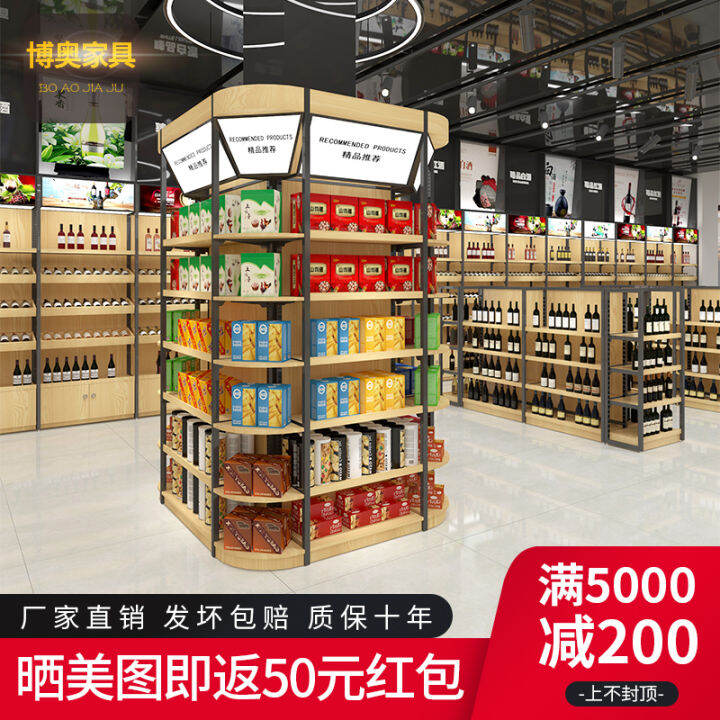 Supermarket-wrapped column shelf shopping mall-enclosed column shelf ...