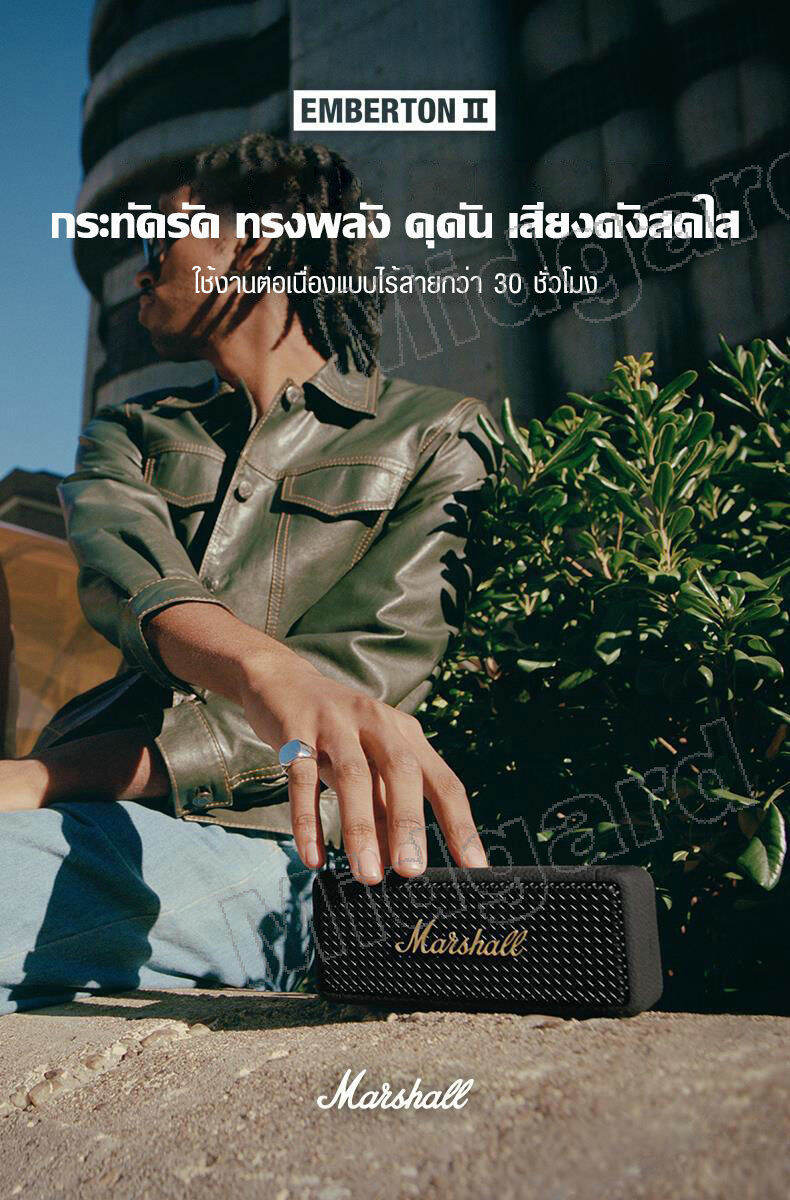Marshall Emberton II ลำโพง Bluetooth ลำโพงแบบพกพา ลำโพงมาร์แชล ลำโพงไร้ ...
