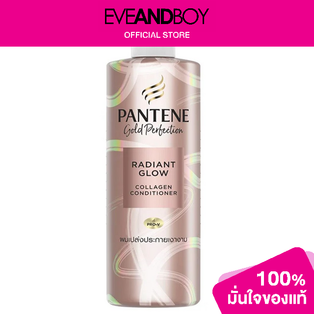 PANTENE - Conditioner Gold Perfection Radiant Glow | Lazada.co.th