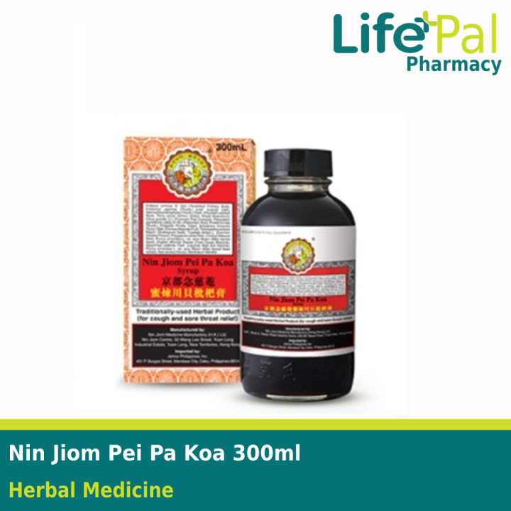 Nin Jiom Pei Pa Koa 300ml | Lazada PH