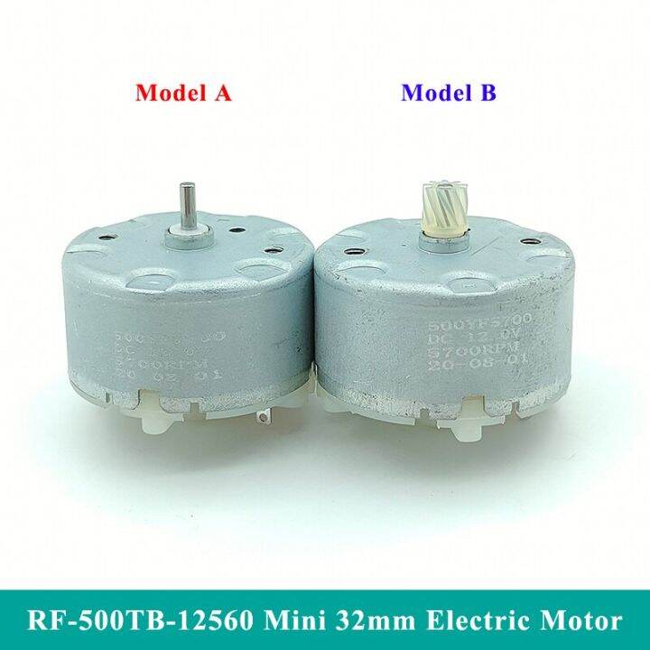 RF-500TB-12560 Small 500 Motor DC 5V 6V 9V 12V 5700RPM Mini 32mm ...