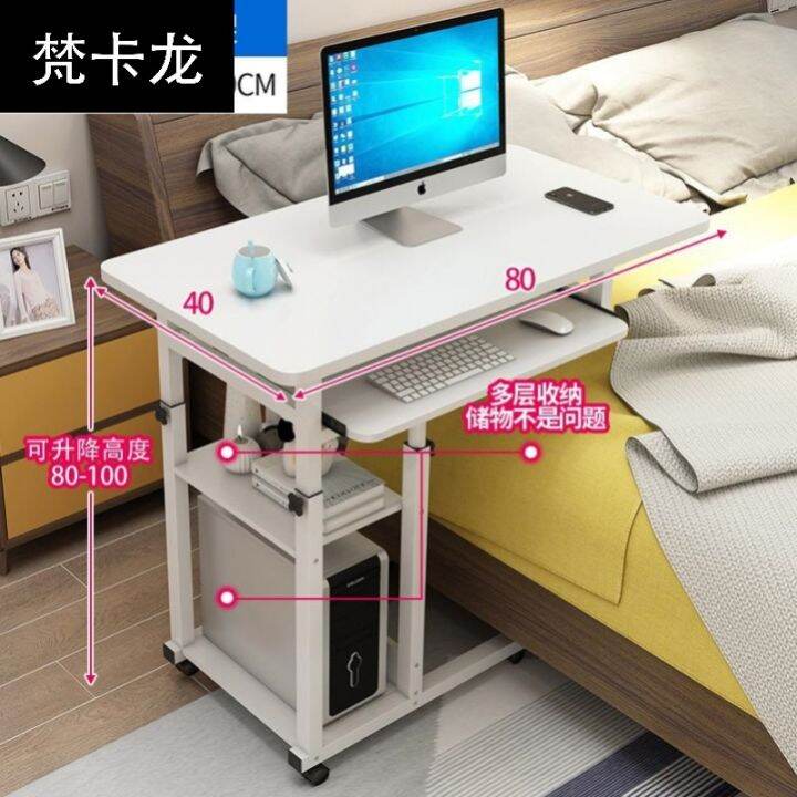 Push-pull table on the bed Easy to move Lifting desk Mobile lazy ...
