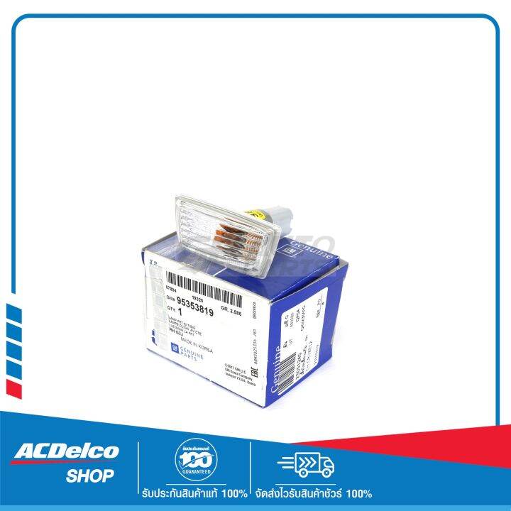 CHEVROLET 95353819 ไฟเลี้ยวข้างบังโคลน ด้านขวา (R) CRUZE ปี 2013 ขึ้นไป ...