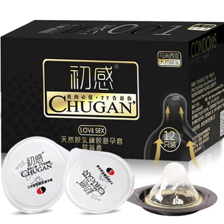 【正品可扫码验证】 ChuGan Ultra Thin 001 Condom Kondom+ 100% Hyaluronic Acid ...