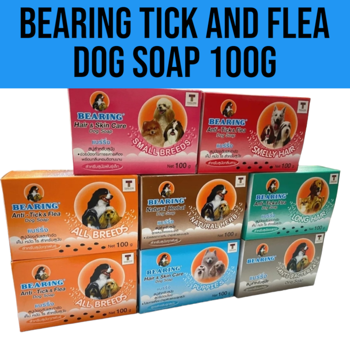 Bearing Dog Soap Anti tick & Flea 100G Dog Shampoo - VETNODERM Sulfur ...