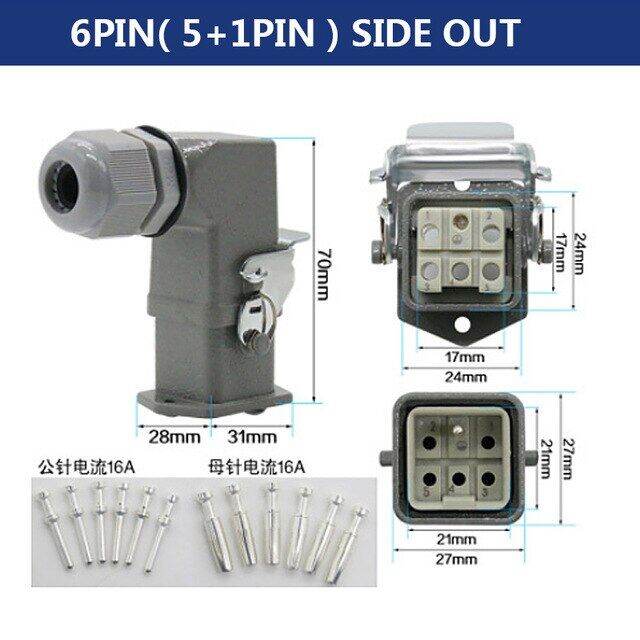 จุมาก Connector HDC HA 4 5 6 8 Pin Heavy Duty Connector 10A ...