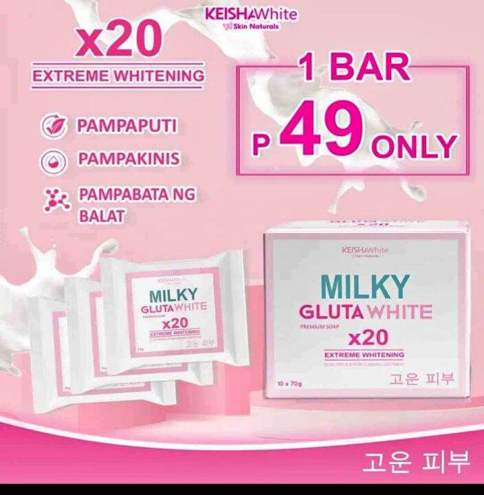 Milky GlutaWhite Premium Soap x20 Whitening by Keisha White Skin ...