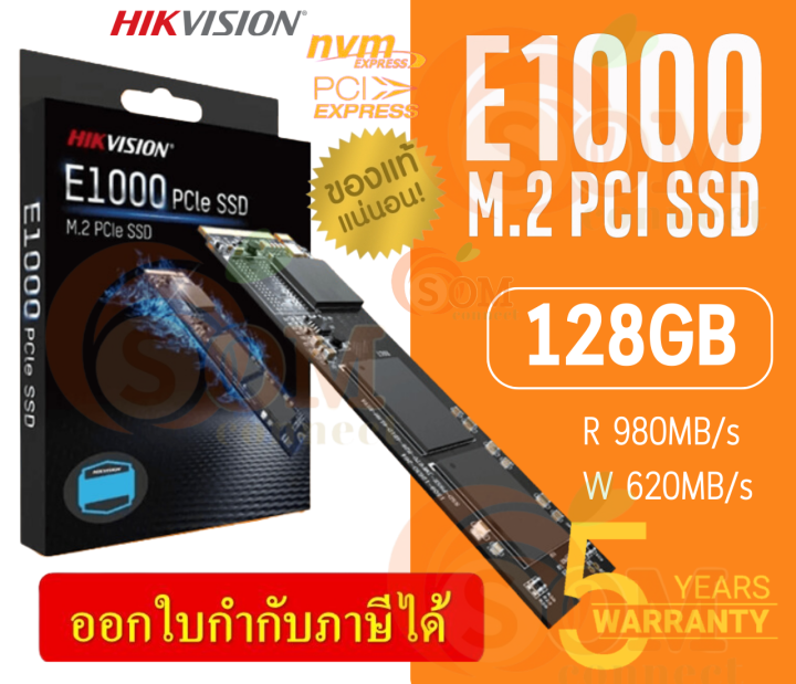 128GB SSD (เอสเอสดี) HIKVISION E1000 PCIe/NVMe M.2 2280 980/620MB/s (HS-SSD-E1000 128G) - 5Y ...