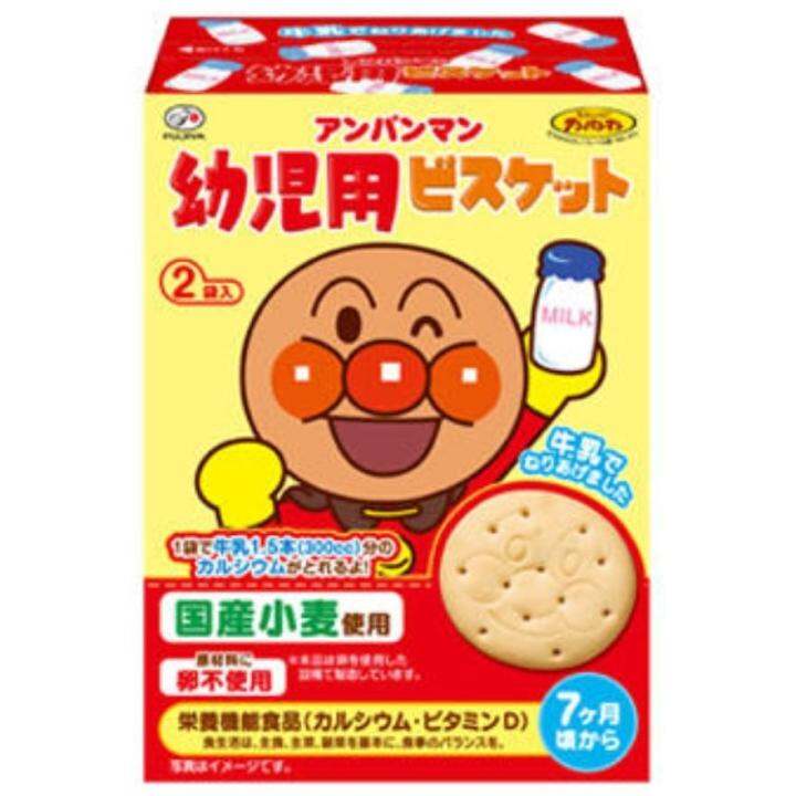 Preedashop Anpanman biscuit บีสกิตอันปังแมน รสนมเด็กเล็กทานได้ 84g.(42g.x2ถุง) | Lazada.co.th