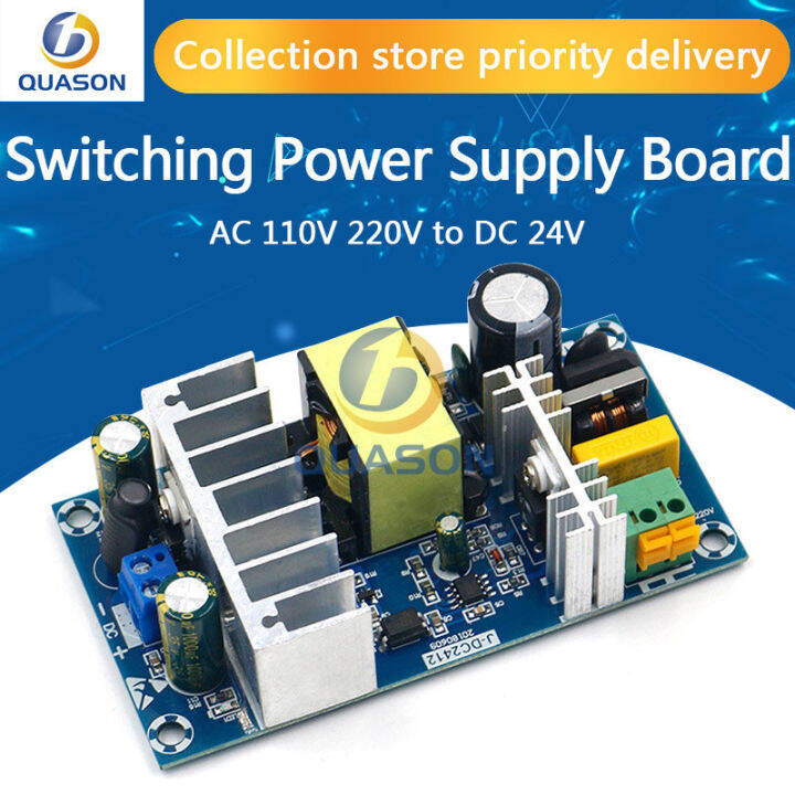 100W 4A-6A Stable High Power Switching Power Supply Board AC 110V 220V To DC 24V Power ...