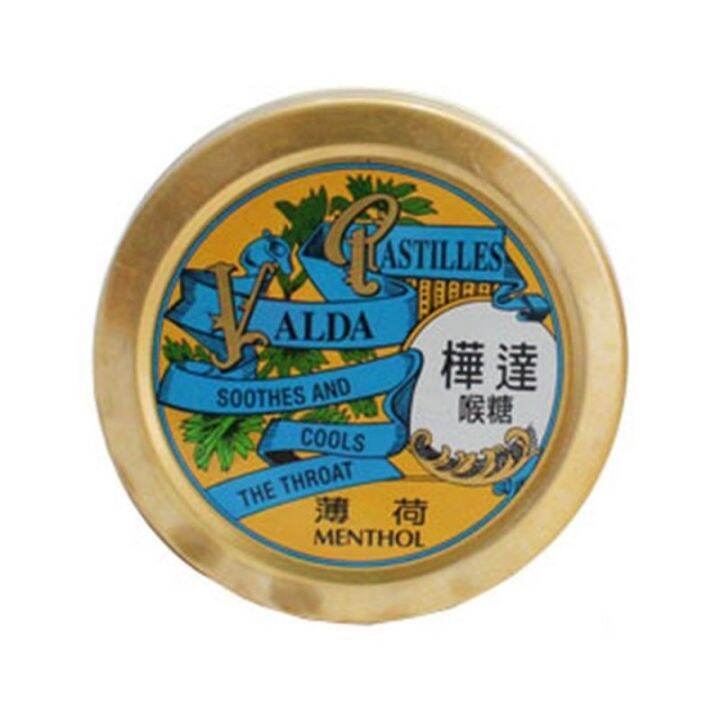 Valda Pastilles 50g Lemon and Menthol | Lazada PH