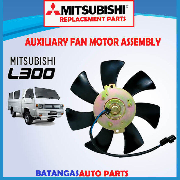 AUXILIARY FAN MOTOR ASSEMBLY MITSUBISHI L300 PN: MAFLC2073 / MTR378 ...