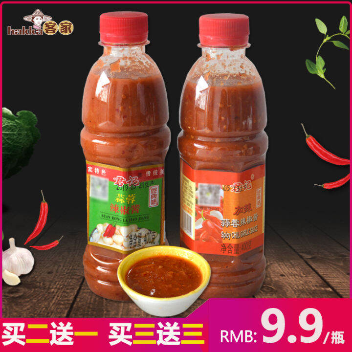 Guangdong Meizhou Hakka Specialty Junji Garlic Powder and Chilli Paste ...