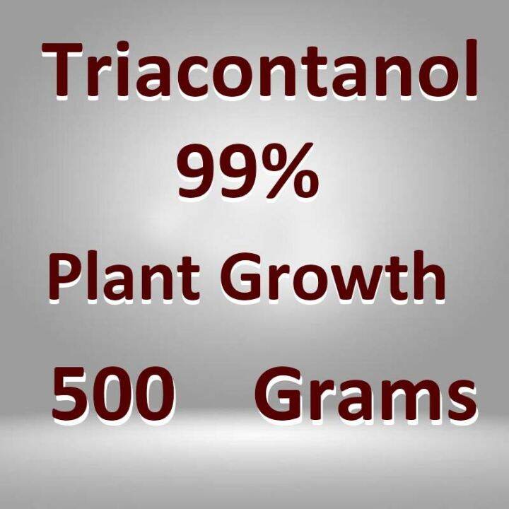 500G Triacontanol(1-Triacontanol) 99% Plant Growth Regulator | Lazada.co.th