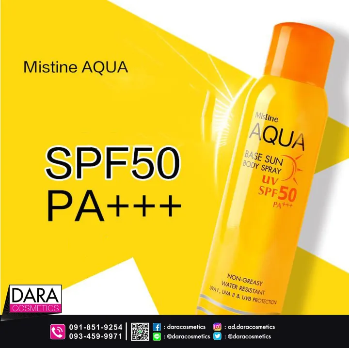 Mistine AQUA Base Sun Body Spray SPF50 PA+++ 100ml. มิสทิน อะควา เบส ซัน บอดี้ สเปรย์ เอสพีเอฟ50 ...