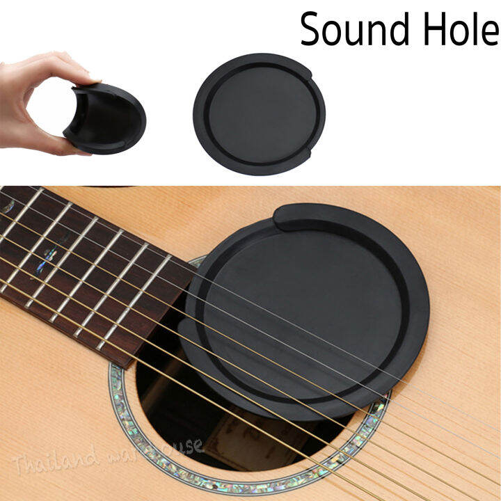 guitar sound hole ที่ปิดรูกีต้าร์ กันเสียงหอน | Lazada.co.th