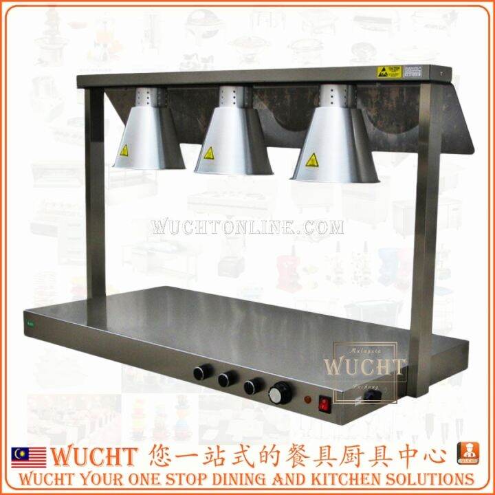 【WUCHT】Tri-Lamp Heating Station Carving Station Buffet Heating Lamp ...