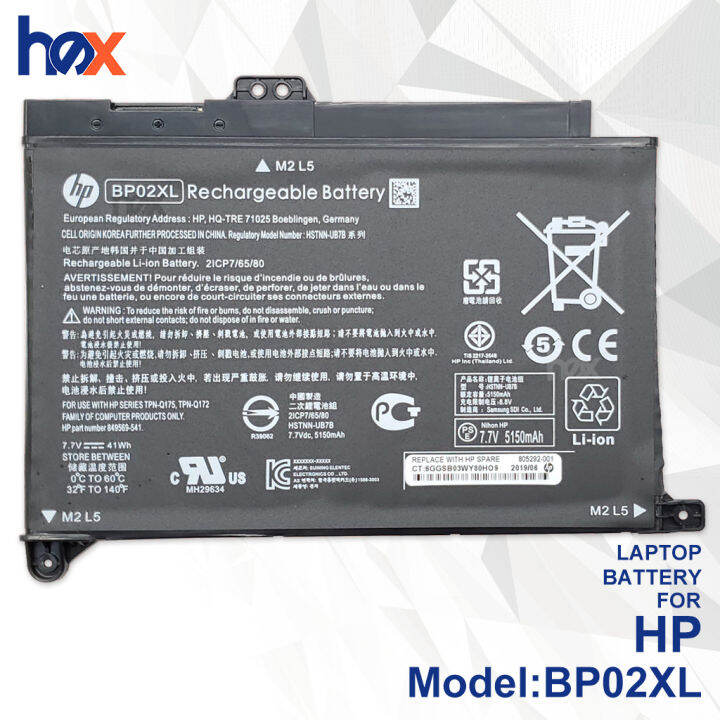 HP Pavilion Laptop Battery BP02XL for 15-au 15-au063nr 15-au123cl 15-aw ...