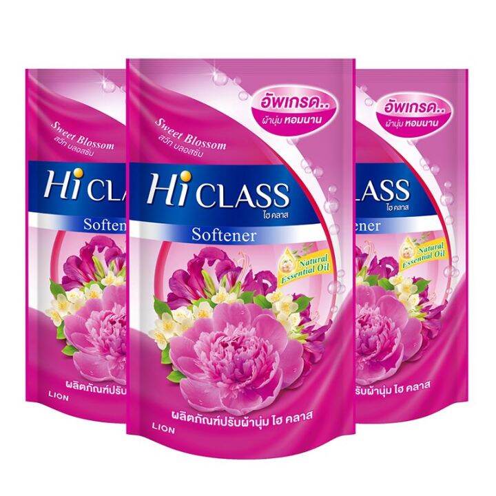 Hi Class Sweet Blossom Fabric Softener Refill 550 ml x 3 Bags.ไฮคลาส ...