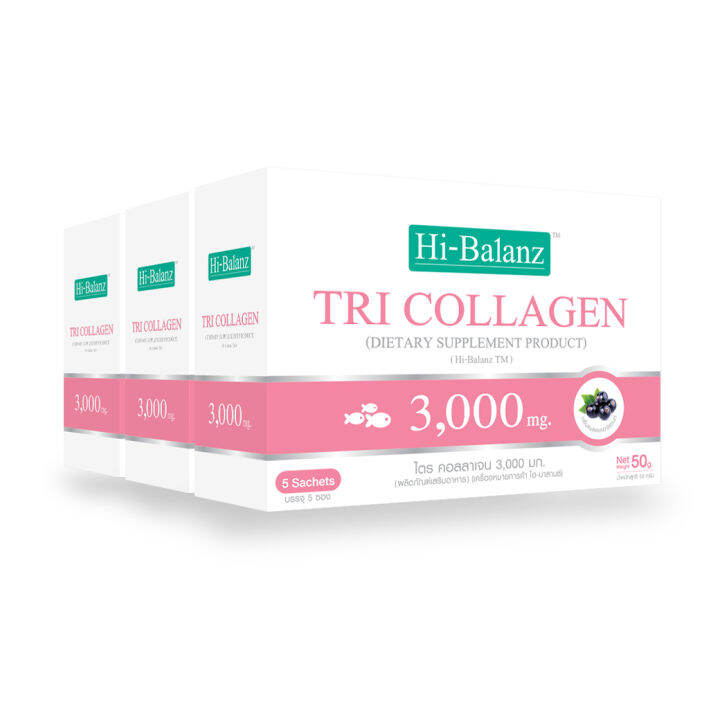 [ผลิตภัณฑ์ดูแลผิว] Hi-Balanz TRI Collagen 3,000 mg. รวมคอลลาเจน 3 ชนิด ...