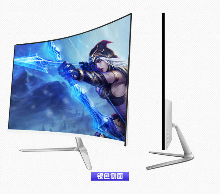 Brand-new 24 monitor 144 curved 4K HD 27 borderless 2K32 esports IPS22 ...