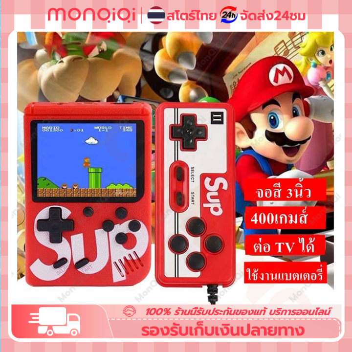 Monqiqi เกมกด เกมส์บอย เครื่องเล่นวิดีโอเกมเกมพกพา Game Player Retro
