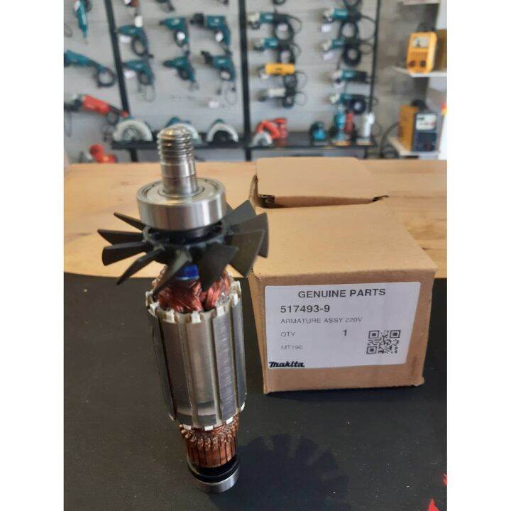 Pro +++ อาหลั่ย ทุ่น กบไฟฟ้า ยี่ห้อ มาเทค รุ่น mt190 part no.517493-9 ...