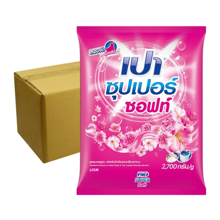 Pao Super Soft Standard Formula Powder Detergent 2,700g x 4 pcs.เปา ...