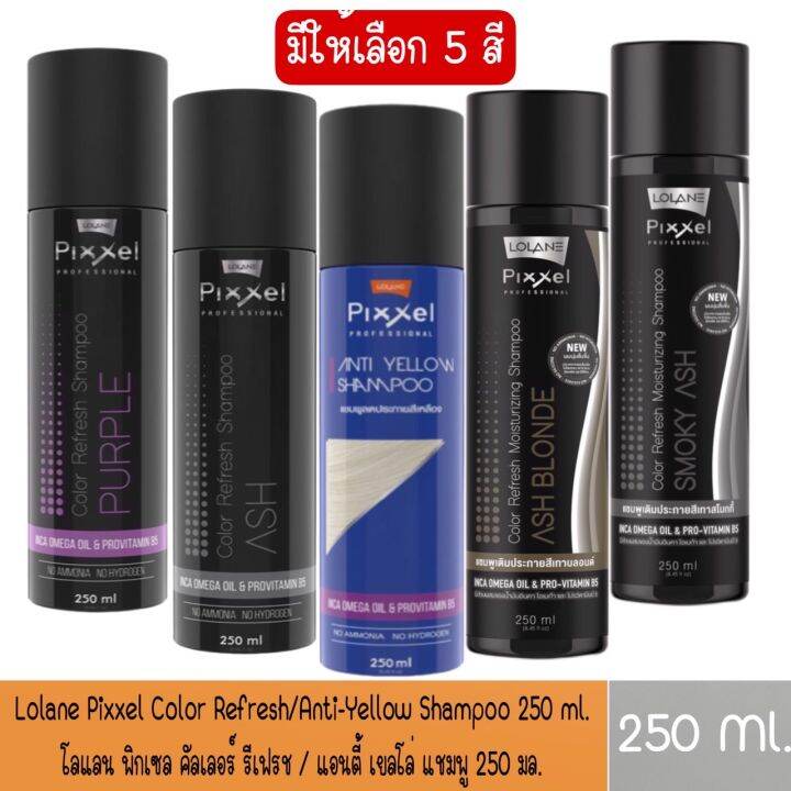 มีให้เลือก 5 สี Lolane Pixxel Color Refresh/Anti-Yellow Shampoo 250 ml ...